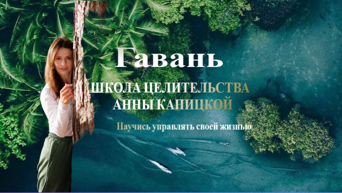 Любовь к себе