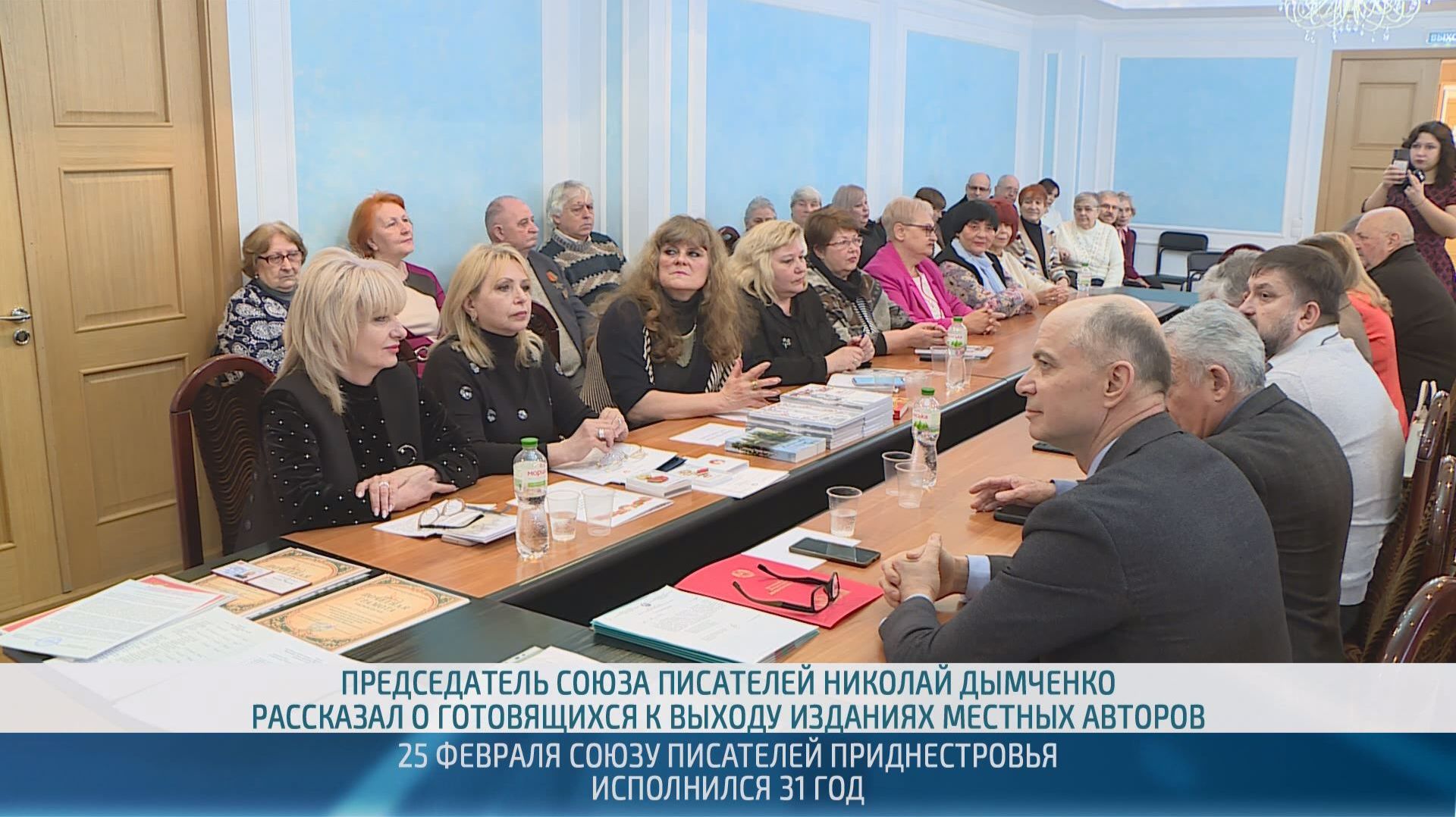 Союзу писателей ПМР исполнился 31 год – 5.03.2026