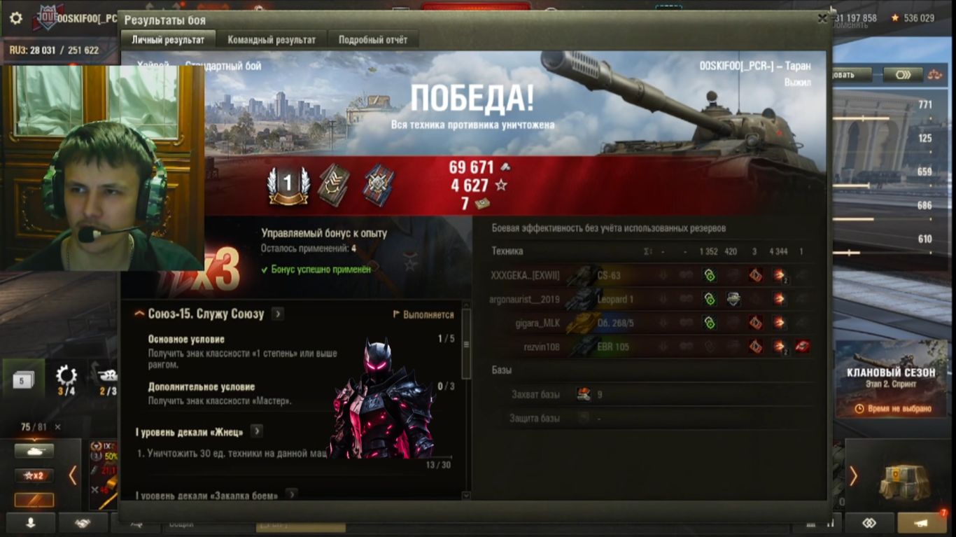 тёмный рыцарь отыграл 12 боёв 3 боя норм палучились остольные фигня. в мире танков. 6 серия.