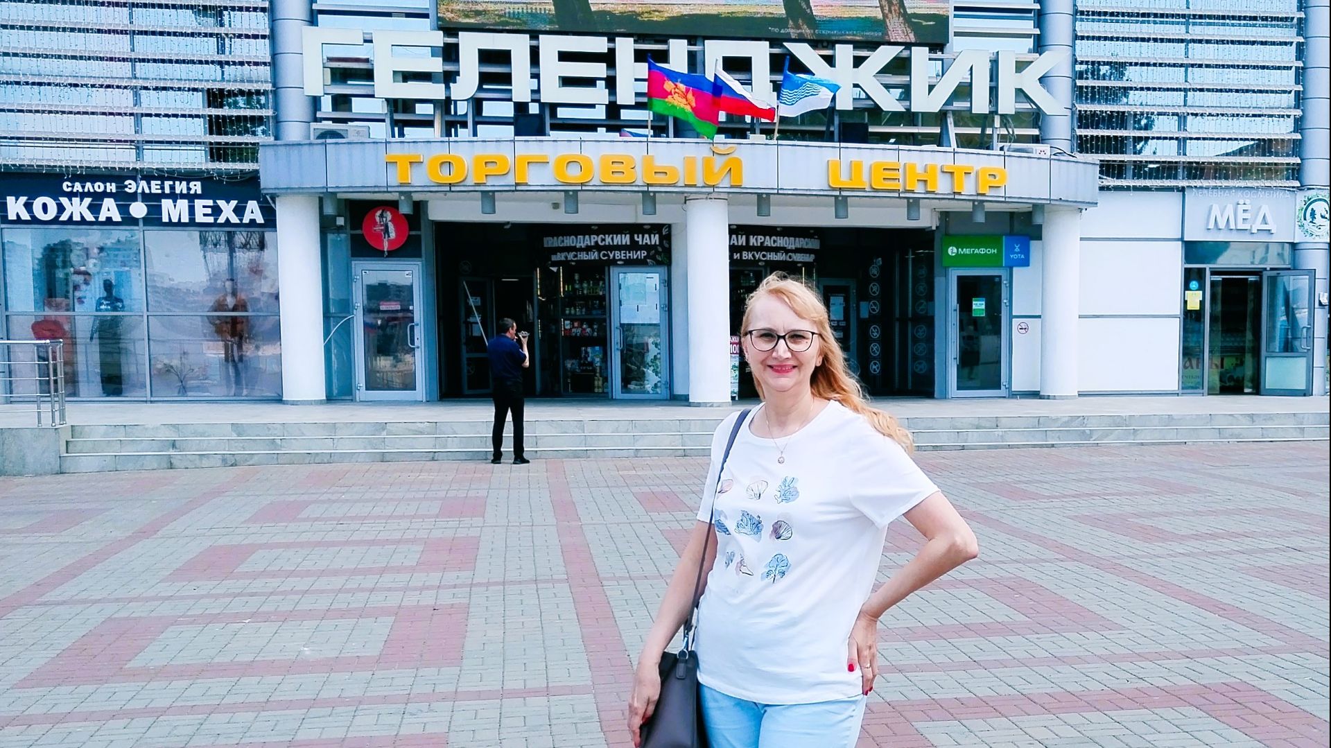 Отдых в Геленджике у моря