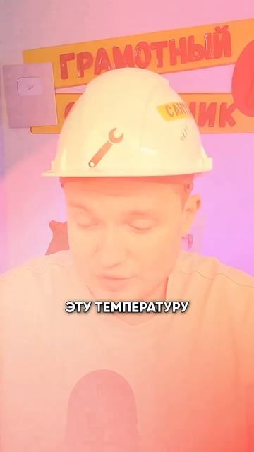 какой котел выбрать для теплого пола всего дома #отопление #ремонт