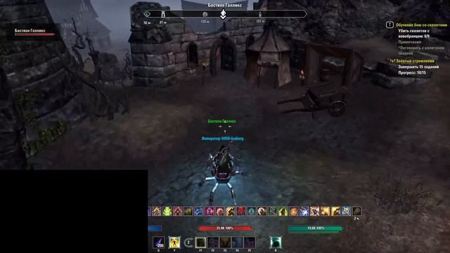 Lets learn english in eso #470