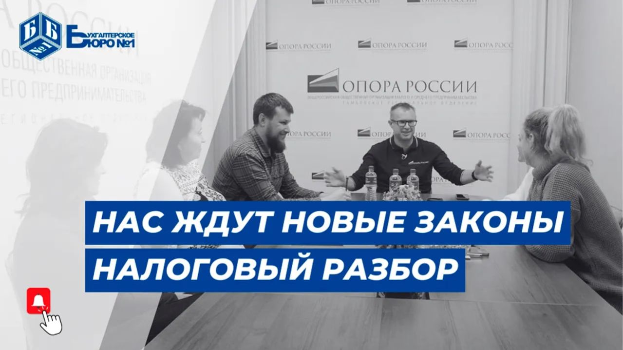 Ответы на острые вопросы бизнеса: НДС 5%, онлайн-сделки, кассы