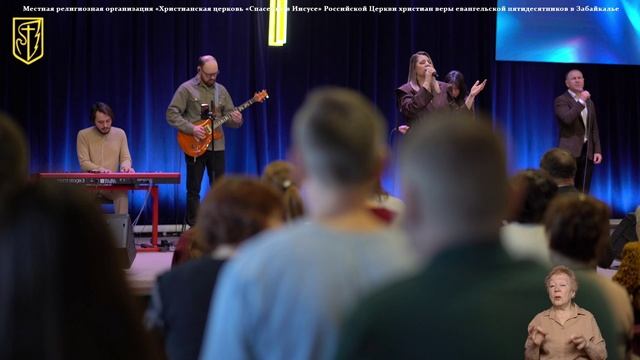 Прославление 8 марта 2026 г