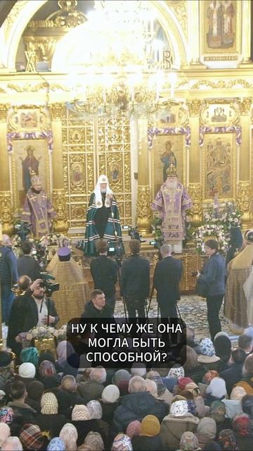 СЕРАФИМ САРОВСКИЙ И МАТРОНА МОСКОВСКАЯ | ПАТРИАРХ КИРИЛЛ #слово_священноигумена #патриарх #проповедь