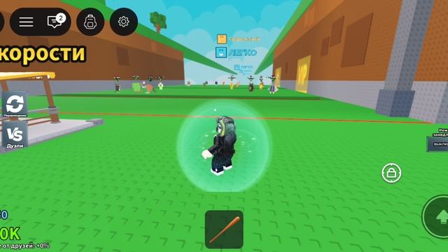 Играю в укради браинрот, начинаю делать перерождение