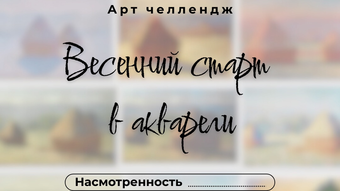 Художник и иллюстратор. Полистаем мартовский выпуск журнала вместе?