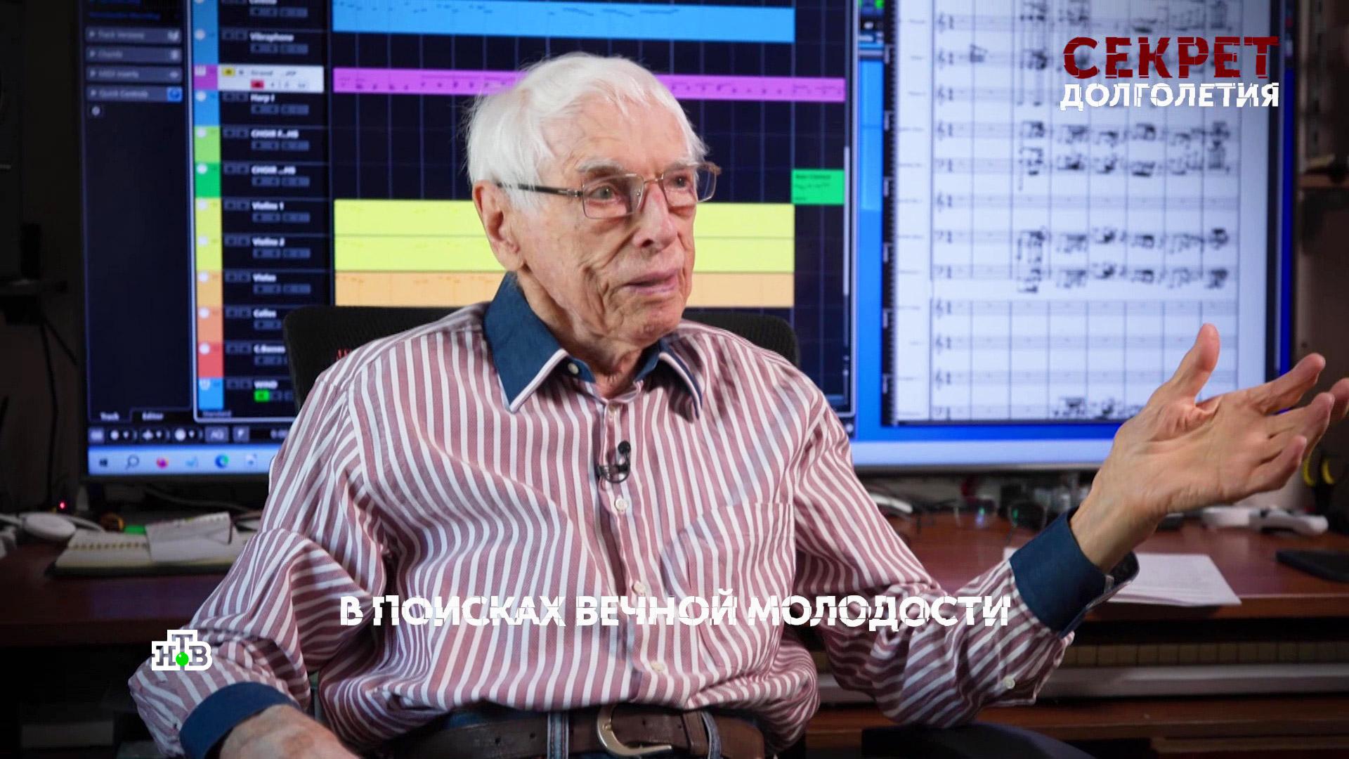 «Секрет долголетия». 1 серия | «Основано на реальных событиях»