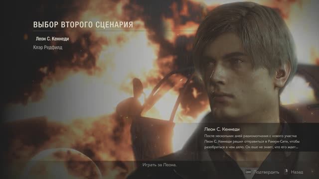 RESIDENT EVIL 2 Remake Второй Сценария Леон Полицейский Участок #1