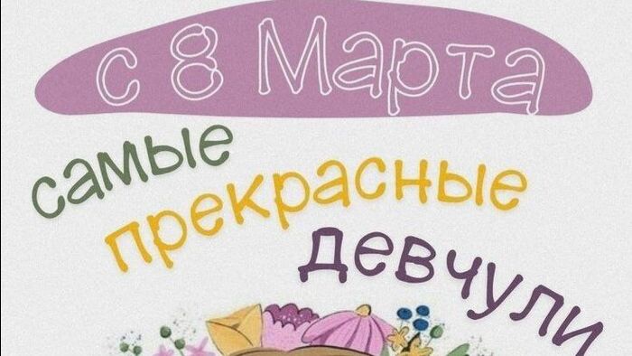 Два разговора о женщинах на войне