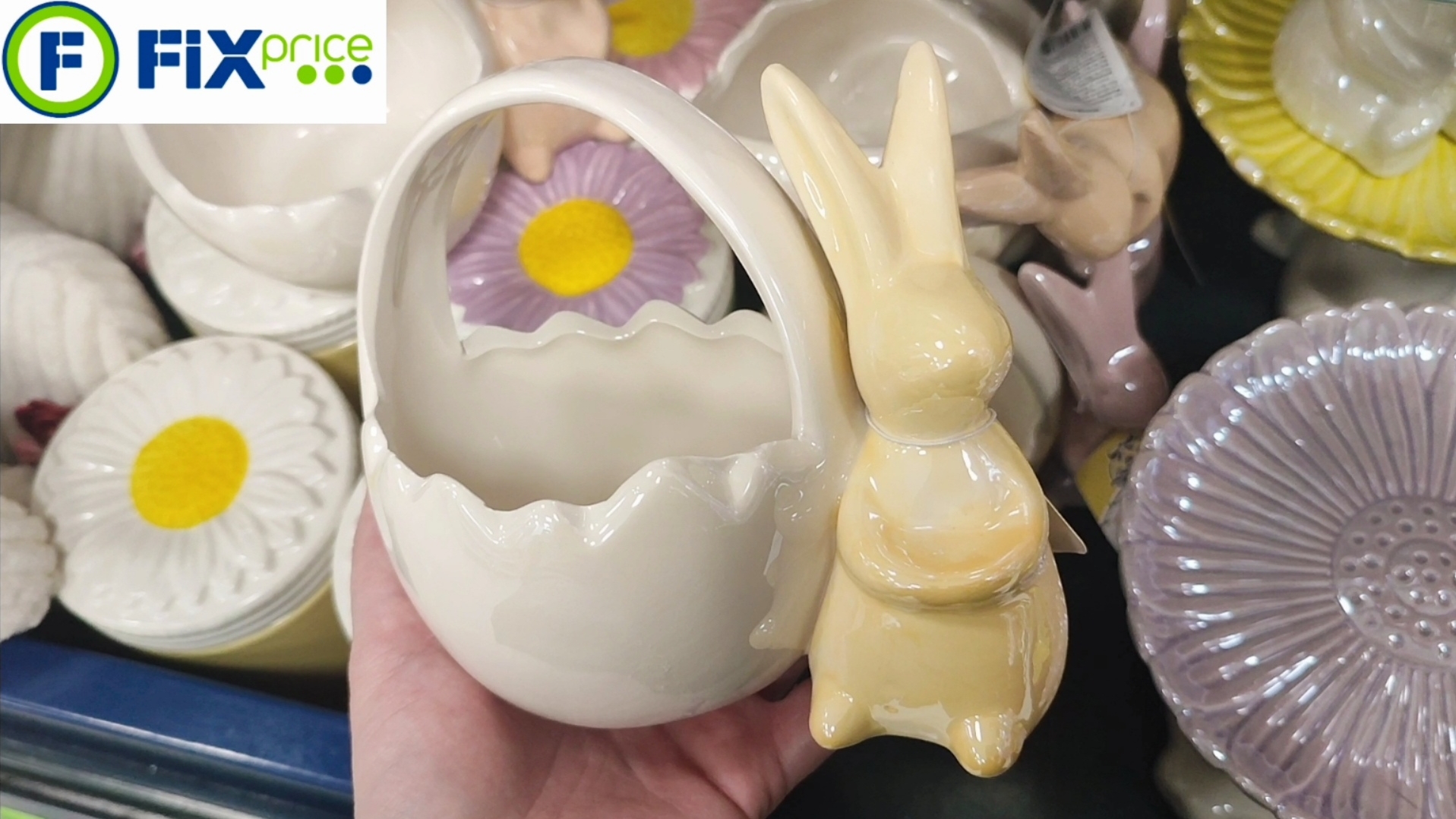 Новинки в Фикс Прайс (март 2026)