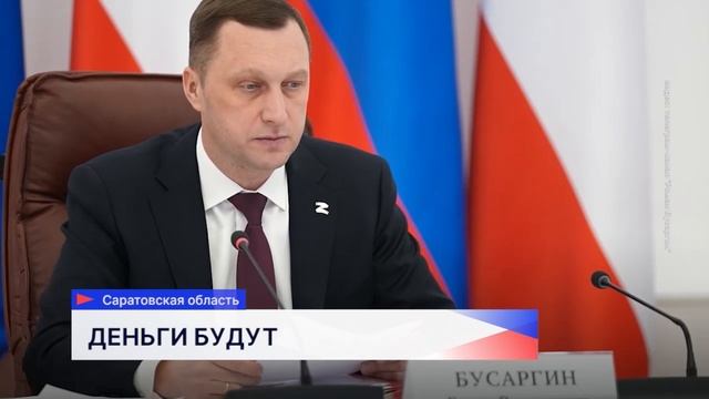 Новости "Волга 24" 28.01.2026. Утренний выпуск