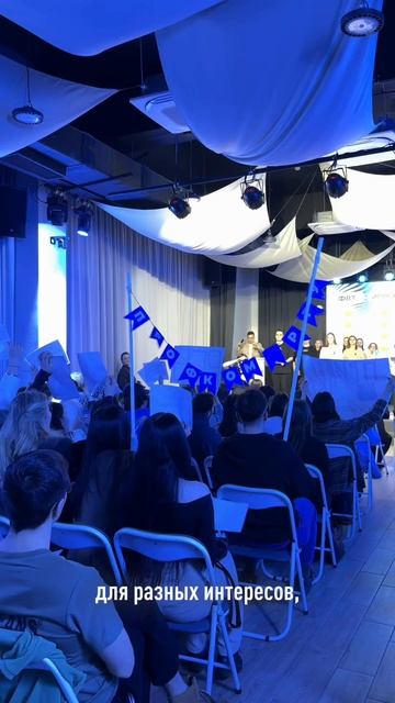 Вместе сильнее!