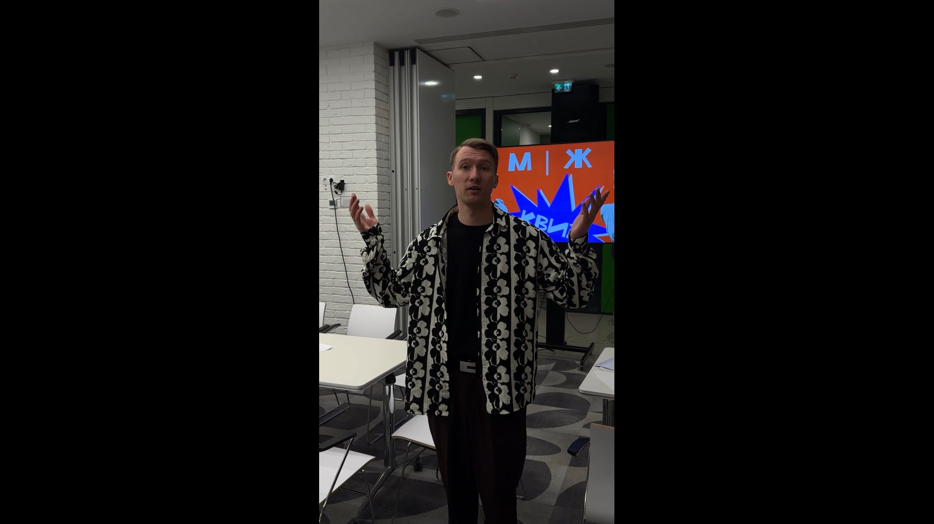 8 Марта в офисе Мегафон. Москва.