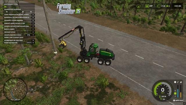 Лесозаготовка в FS25 на John Deere 1270G 8W #fs25 #fs25gameplay