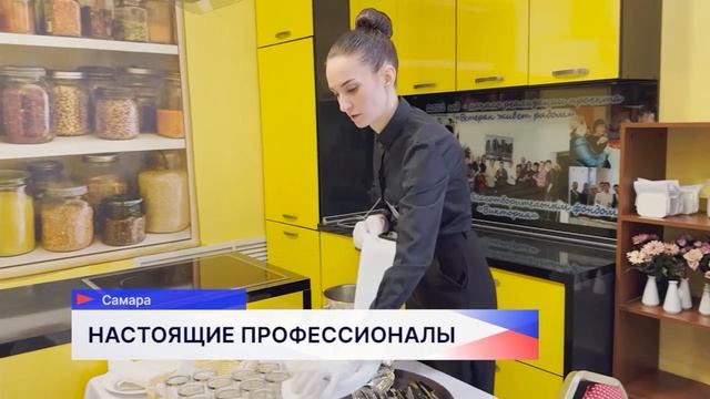 Новости "Волга 24" 24.02.2026 15:00