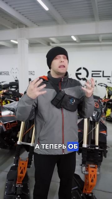 сноубайк, костыль или все таки техника