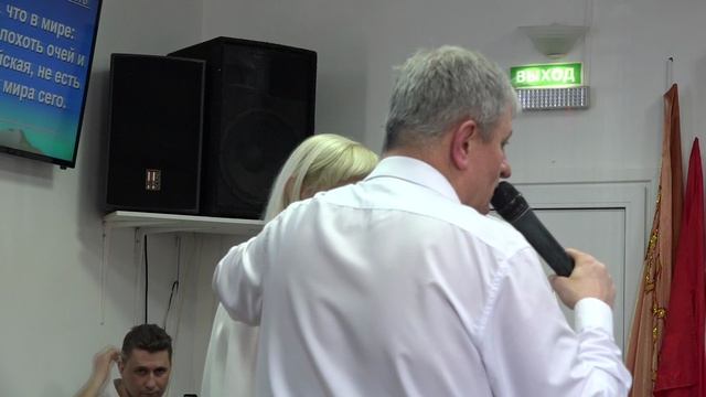 08.03.26. Конференция Приготовьте путь Господу. День 3. Сессия 1