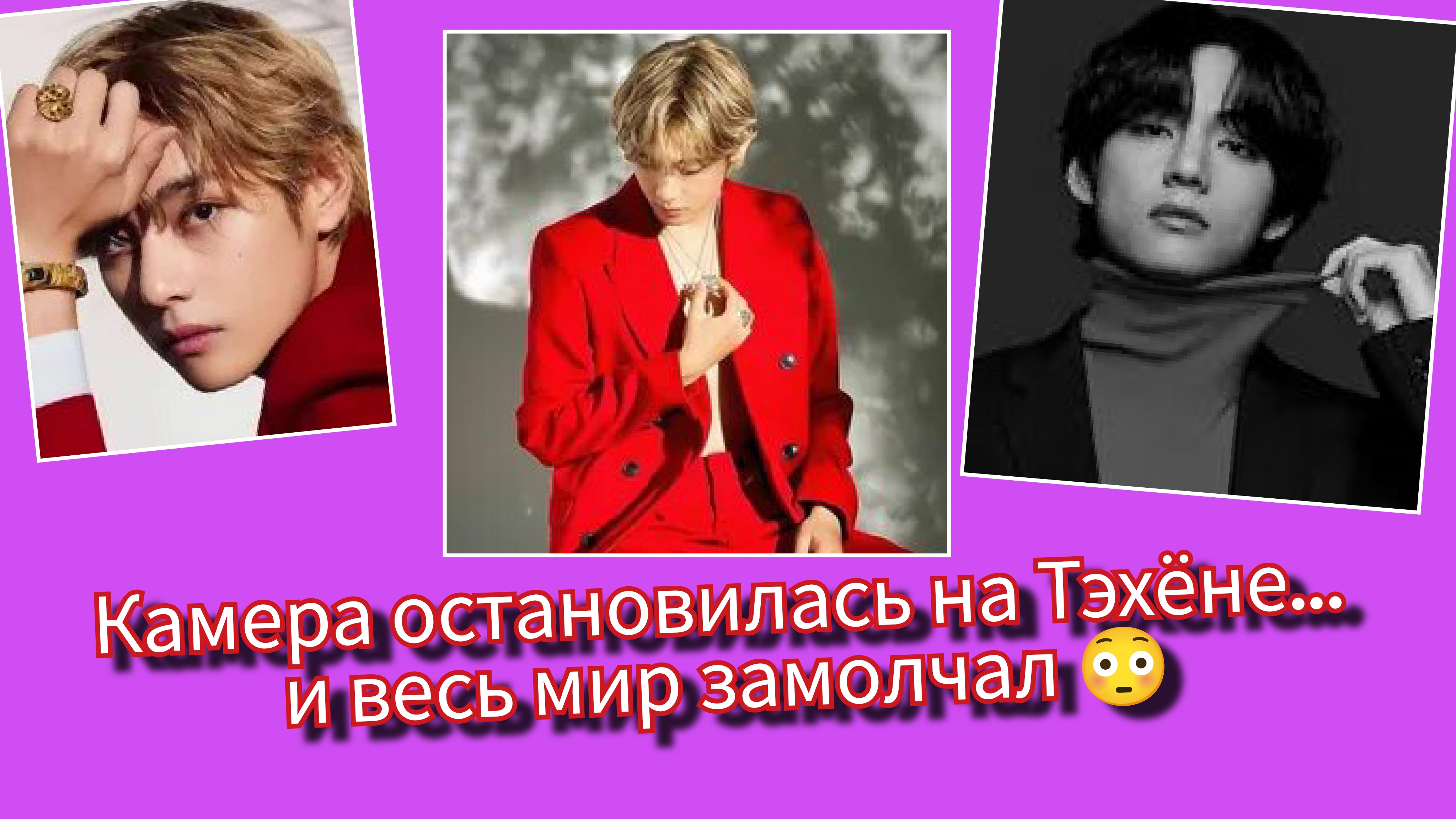 Netflix поставил миллионы на BTS… но все смотрят на Тэхёна 😳🔥
