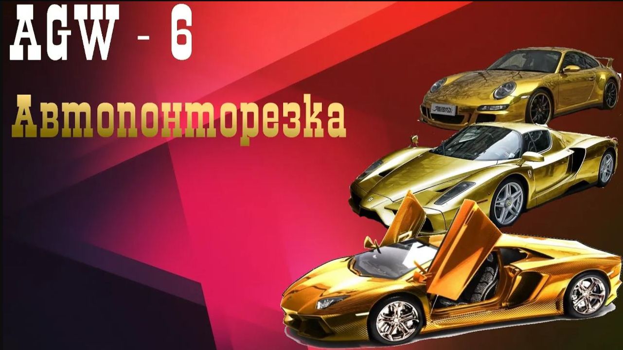 NFS Most wanted 2012 - почему так плох? (AGW 6)