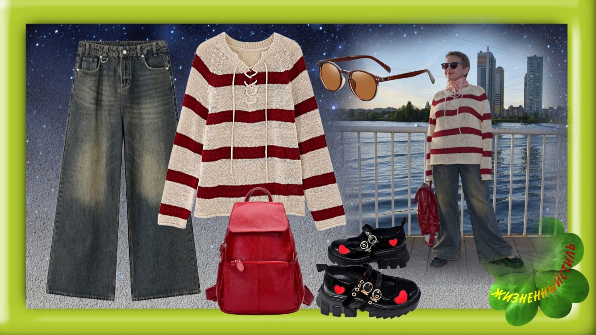 ПУЛОВЕР Арт: ALI99810723 + ДЖИНСЫ Арт: ALI99857599 + ОЧКИ + РЮКЗАК + ТУФЛИ, свитер, сумка