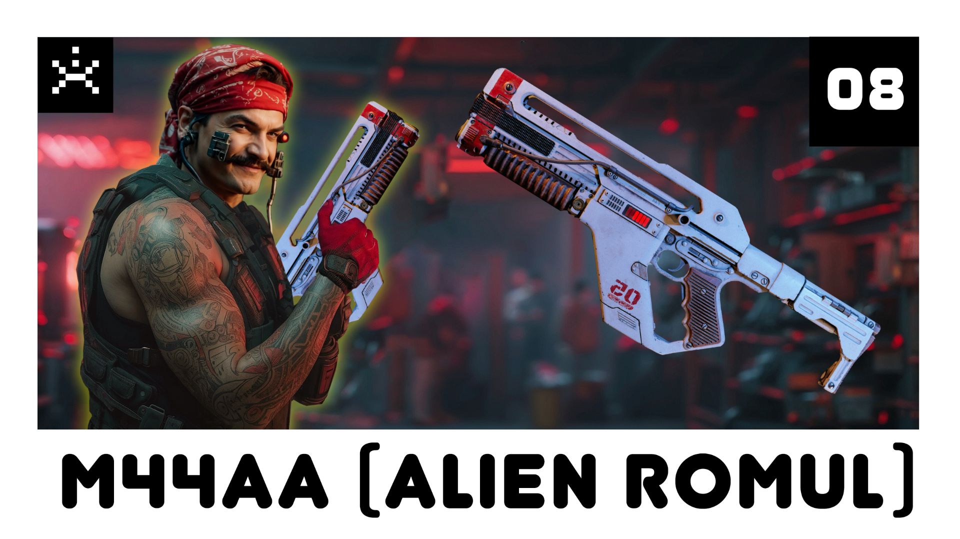 Винтовка М44АА (Чужой: Ромул) Легендарное фантастическое оружие.