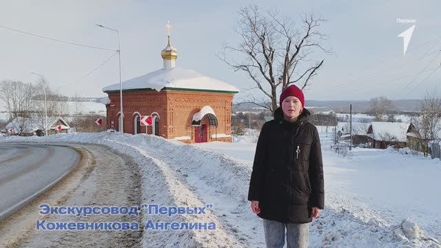 "Экскурсия Первых к Церкви Бориса и Глеба". Деревня Ключи Нолинского района Кировской области.