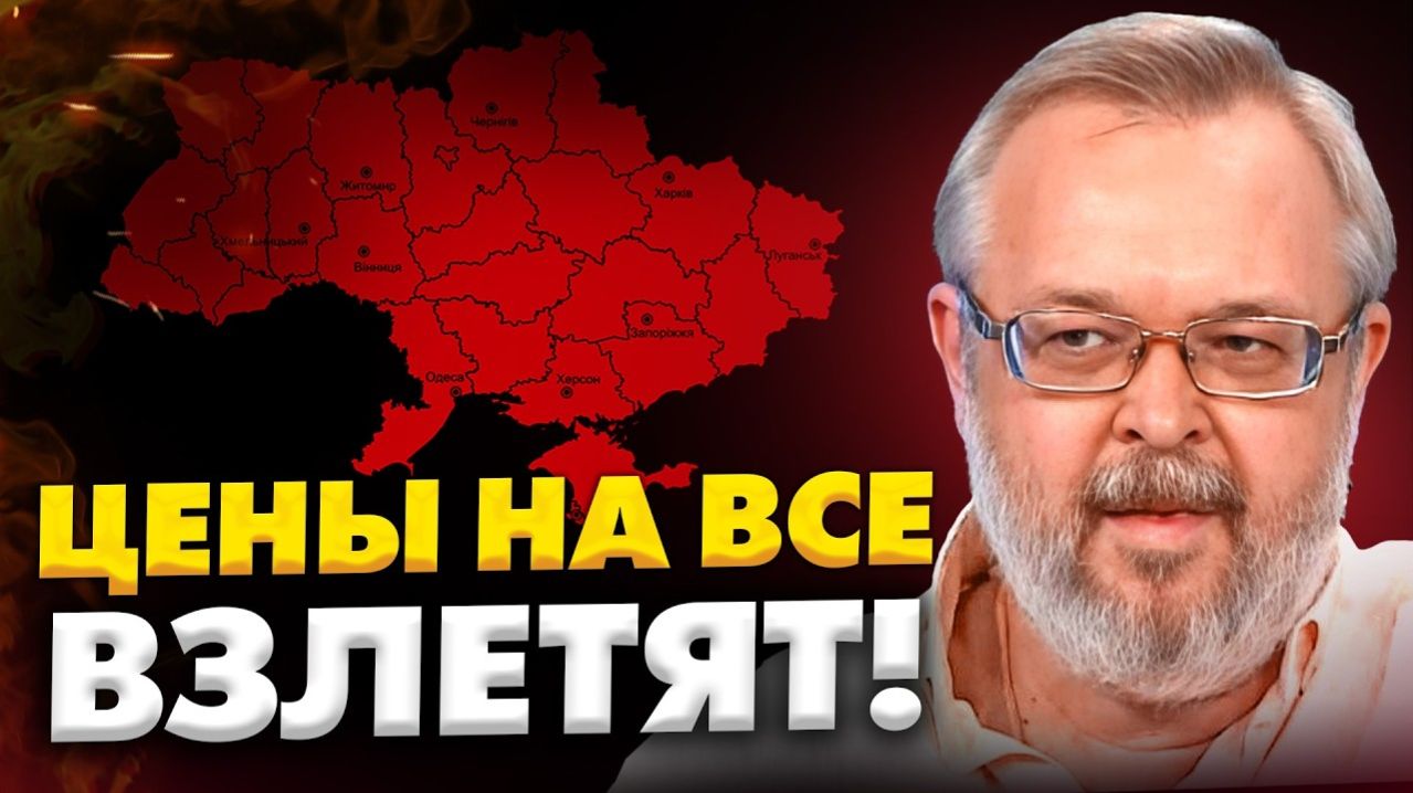 Ермолаев: Капитуляции Ирана не будет! Дешевая нефть закончилась. Трамп делает шаг назад.