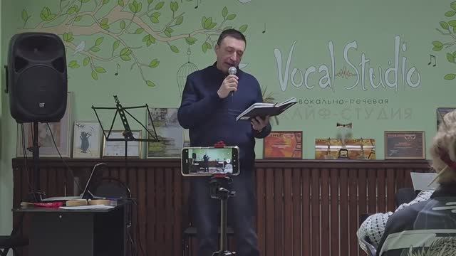 " Носочная поэма ".