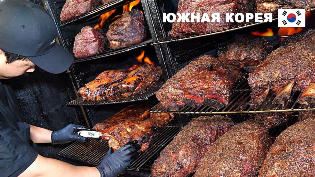Корейская уличная еда | Мясо просто истекает соком!! Техасское барбекю в американском стиле