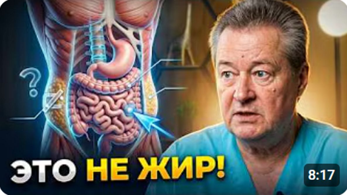 Живот растёт не от еды! 3 настоящие причины и что делать