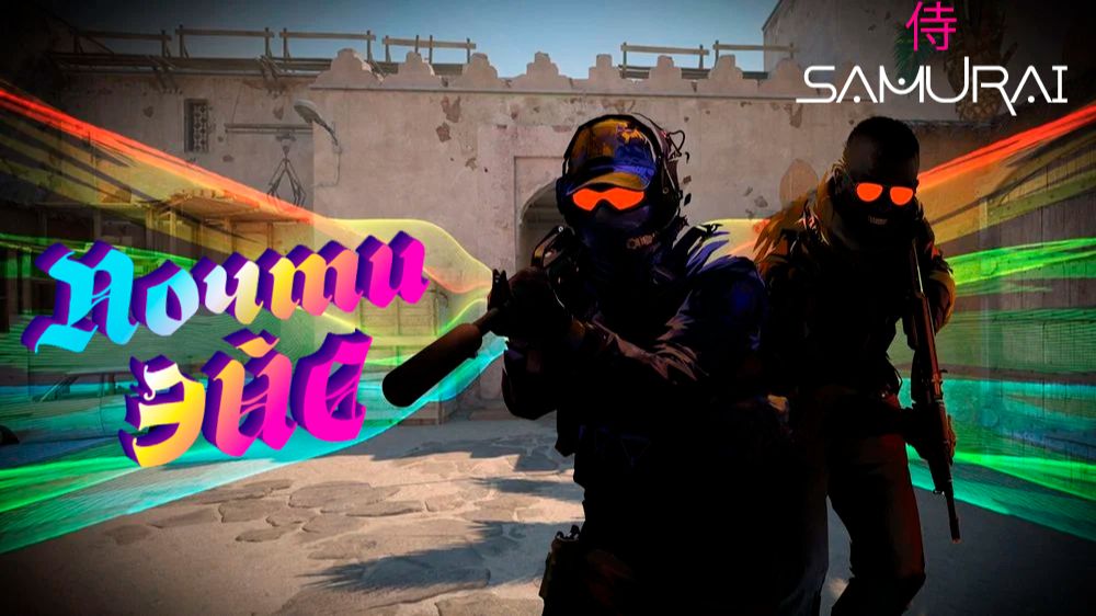 Почти Эйс (CS:GO 2)
