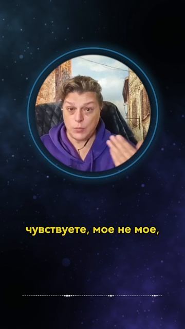 Только свой Источник, свое Высшее Я #shorts