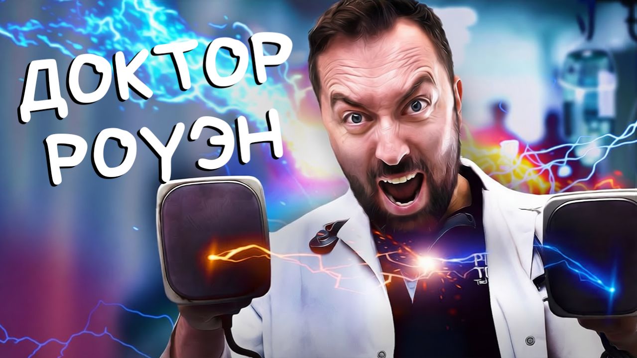 Курс первой помощи = дипломированный врач