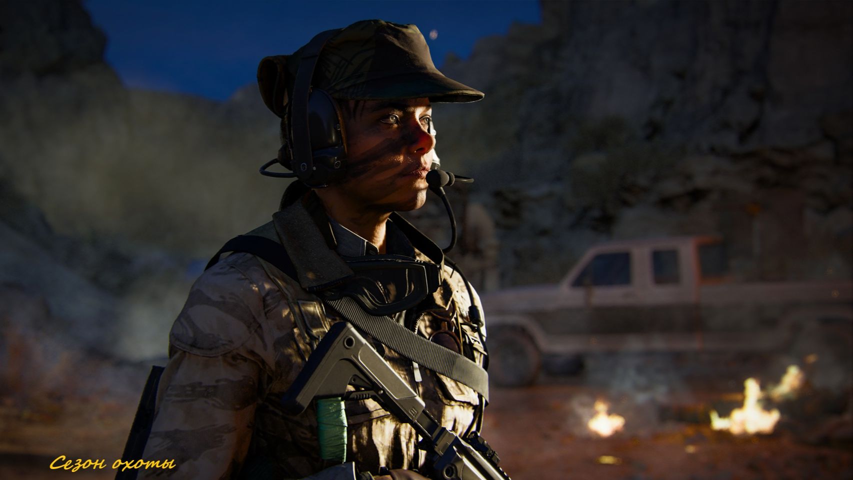 Сall of duty: black ops 6. Сезон Охоты.