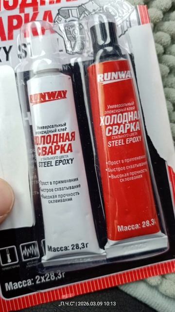 Ржавчина не беда ремонт без сварочных работ для быстрого монтажа отверстий