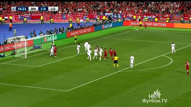 Финал лиги чемпионов УЕФА 2018 год. Реал - Ливерпуль.