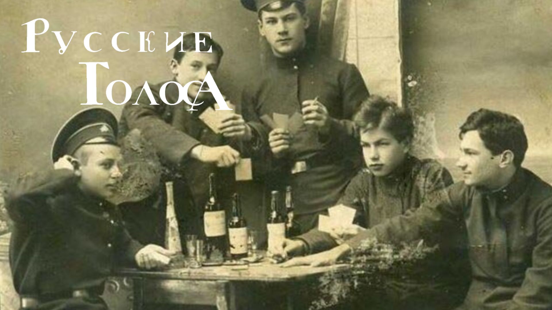 Медяки угодников