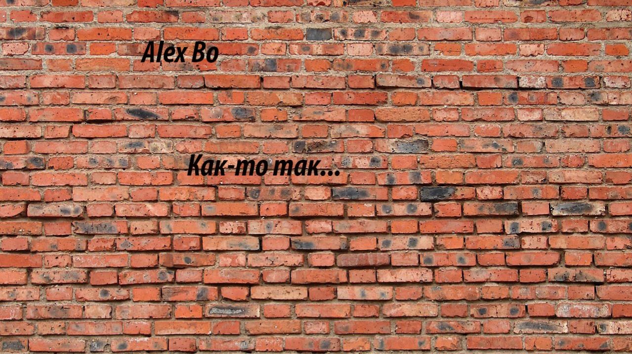 Так я бегал с пулеметом