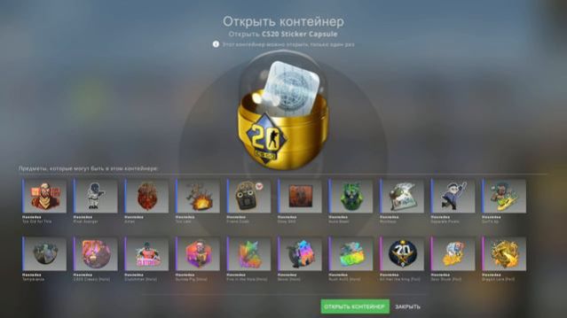 ОТКРЫТИЯ КЕСОВ(СТИКЕРОВ ПЕРВЫЙ РАЗ) В КС ГО 2