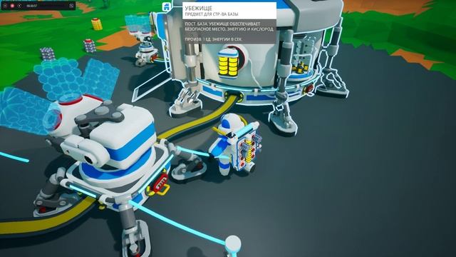 001 Сильва приземление