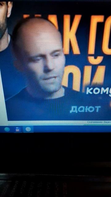 Советы от Стетхема-Обрезка 34