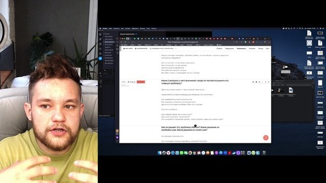 Воронка продаж за 5 дней. 1. Сегментация ЦА и ответы на вопросы. (Отрывок)