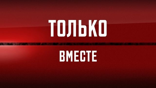 Прыжок В весну