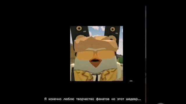 Я конечно люблю творчество фанатов но этот шедевр…(автор-MOLNI_KOT123k)