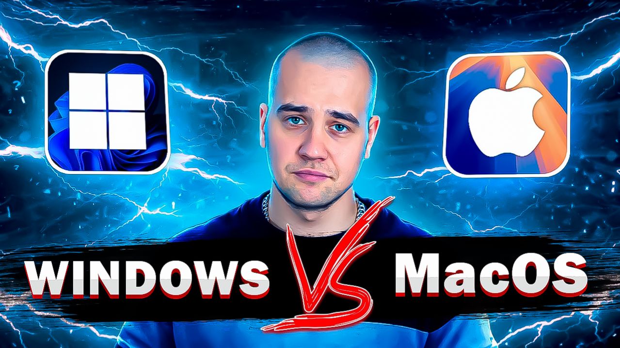 Выбираем ОС для сведения и мастеринга: Windows или MacOS?