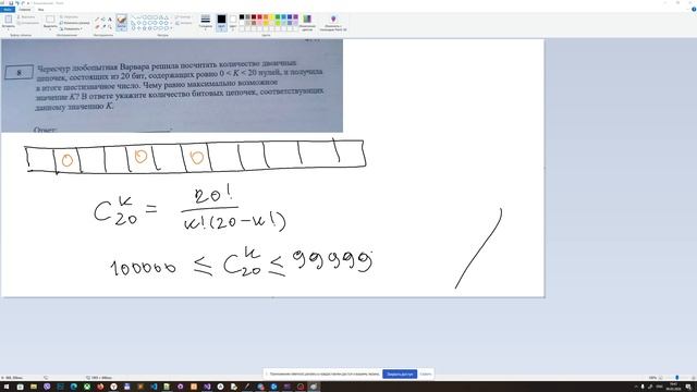 Консультация 090326