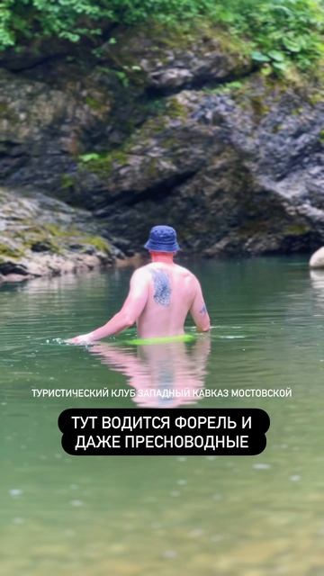 Природный бассейн