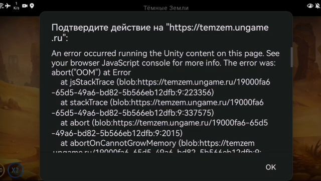 ТЁМНЫЙ ДОЗОР №3. ПЕСЧАНЫЕ ПРОСТОРЫ. СЕЗОН: СТРАШНЫЙ ОСОБНЯК | ТЁМНЫЕ ЗЕМЛИ