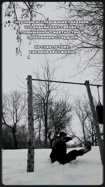 Разворот на 360° не получился😅